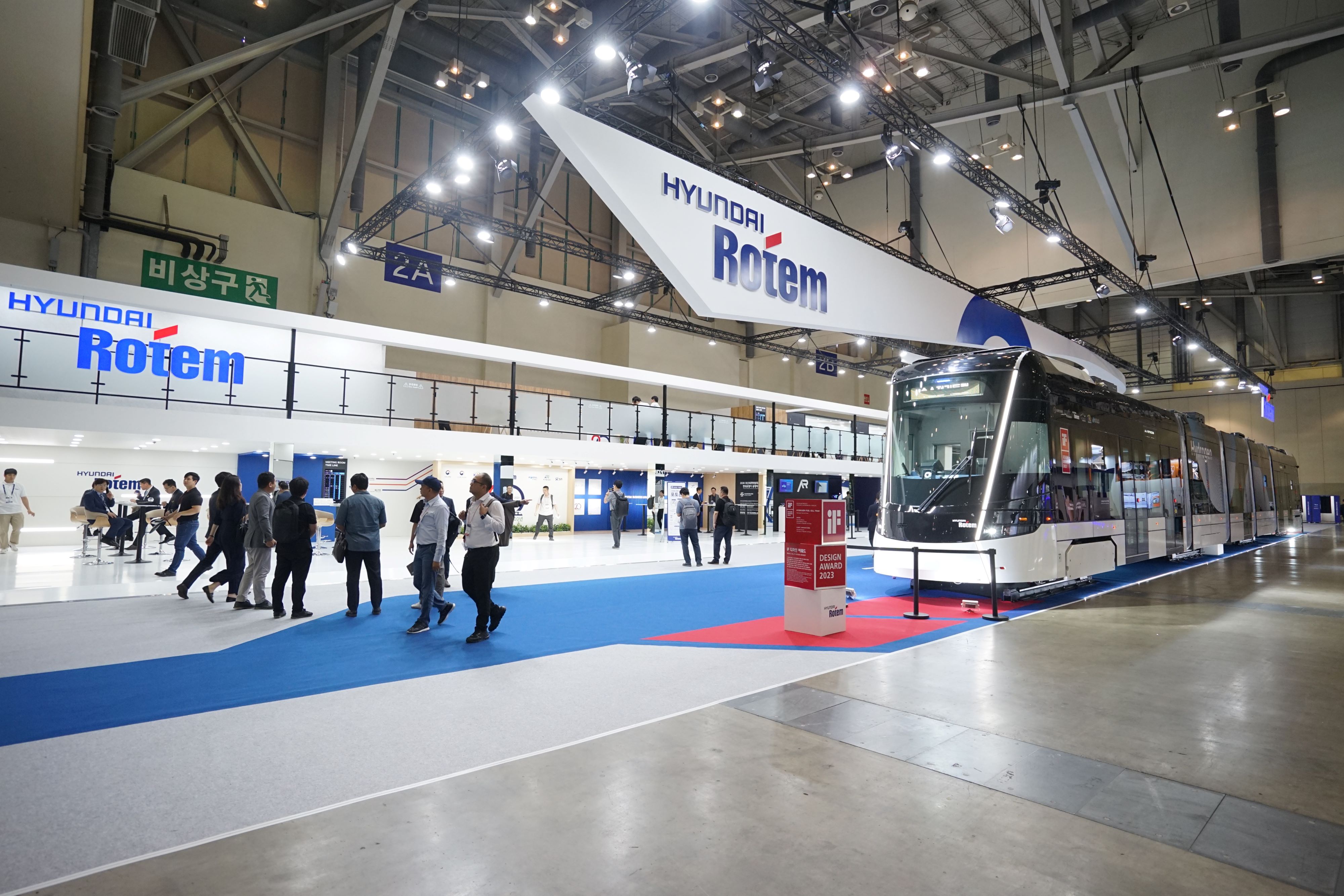 보도자료 | 현대로템